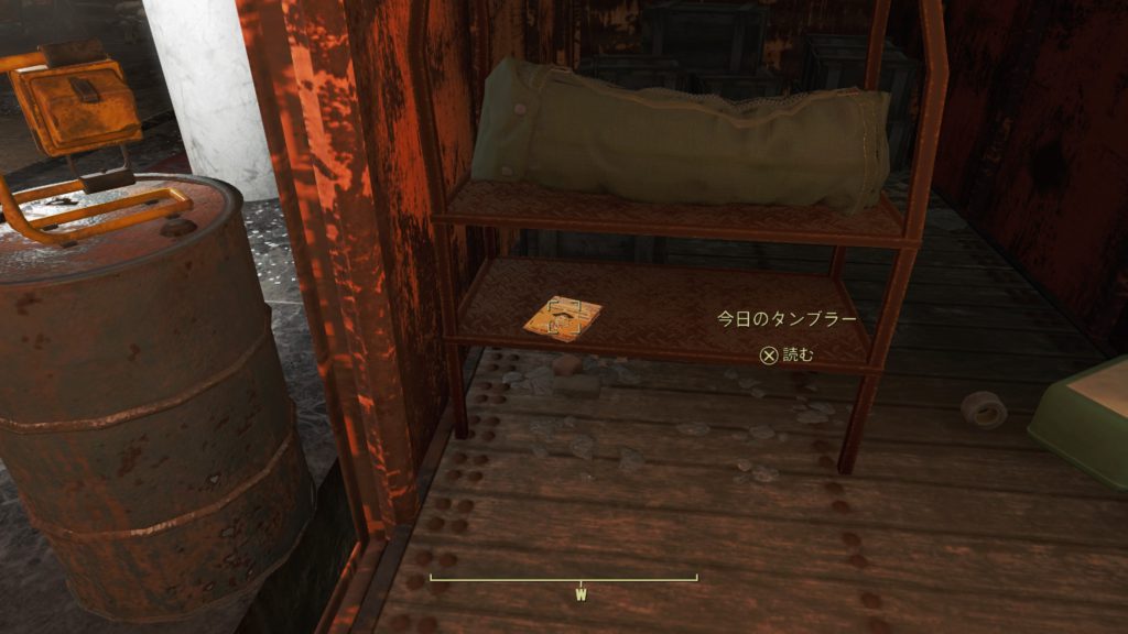 モールデン・センター - Fallout4攻略フォルダ