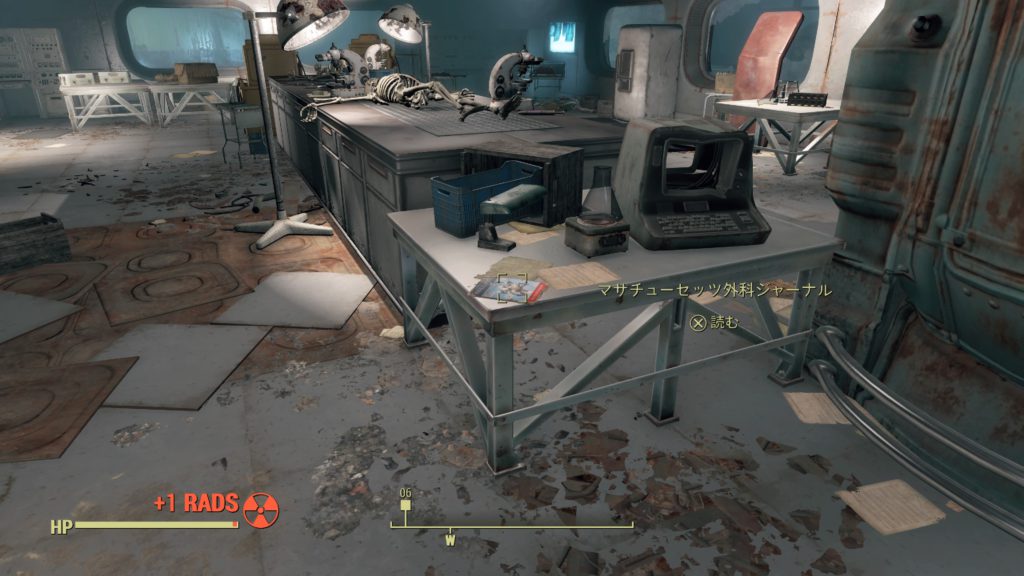 メッド・テック・リサーチ - Fallout4攻略フォルダ