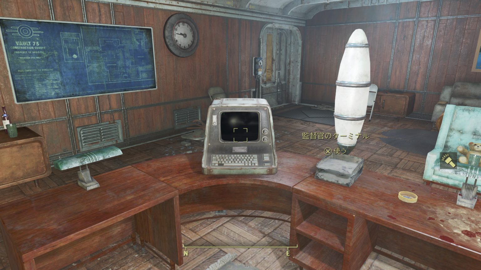 Vault 75 - Fallout4攻略フォルダ